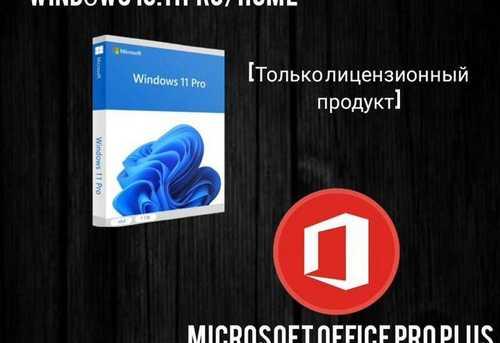 Microsoft office 2021 2019 2016 / windows 10.11