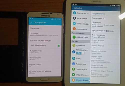 Samsung galaxy note 3 sm n9005+Note 8.0 5100