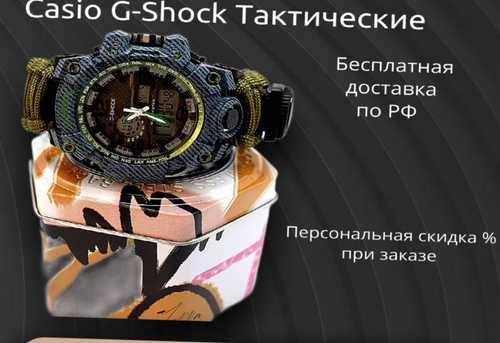 Часы Тактические Casio