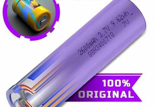 Аккумулятор 18650 3.7V 2600 mAh