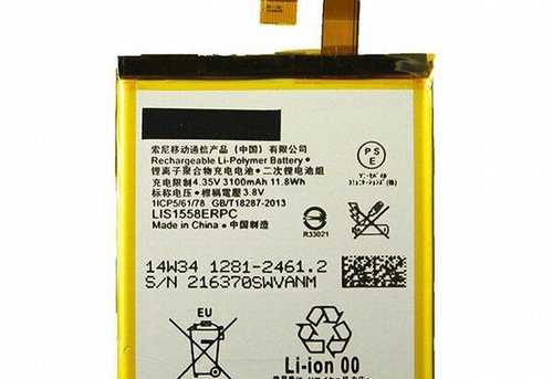 Аккумулятор Sony Z3 (D6603) /Z3 Dual (D6633) (LIS1