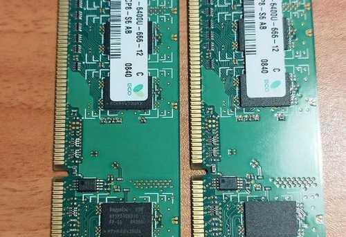 Оперативная память ddr2 hynix 1gb * 2 планки