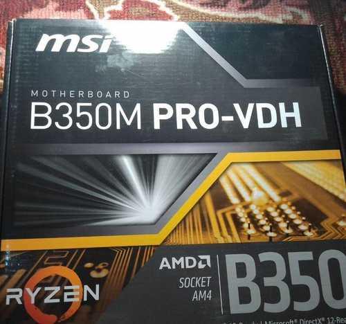 Материнская плата msi b350m pro-vdh