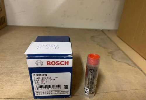 Распылитель 0433175366 (Bosch)