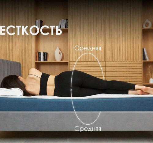 Матрас 60х200см без пружин