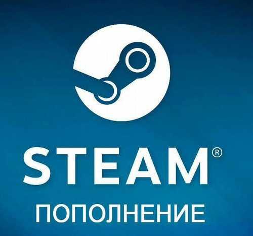 Покупка игр steam