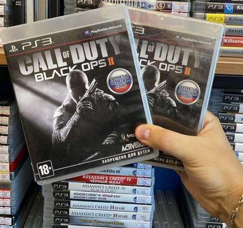 Call of duty black ops 2 PS3