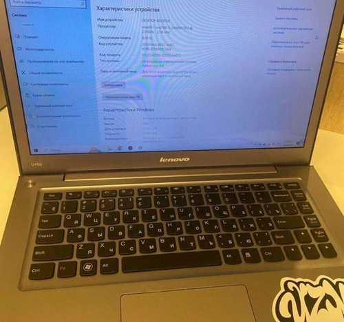 Lenovo u400 i5 2450 2,5ghz