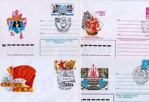 Коллекционирование почтовых ковертов СССР