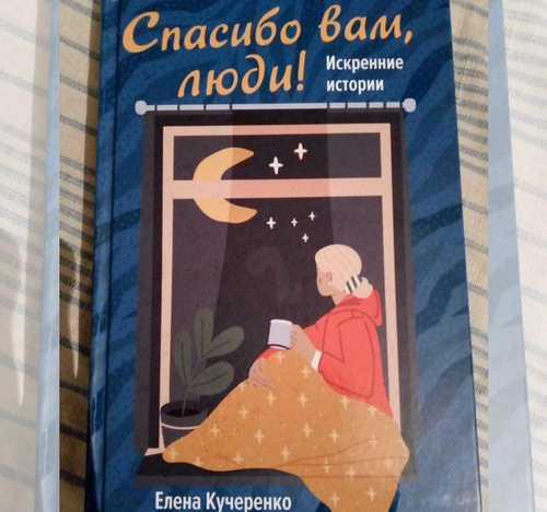 Православные книги