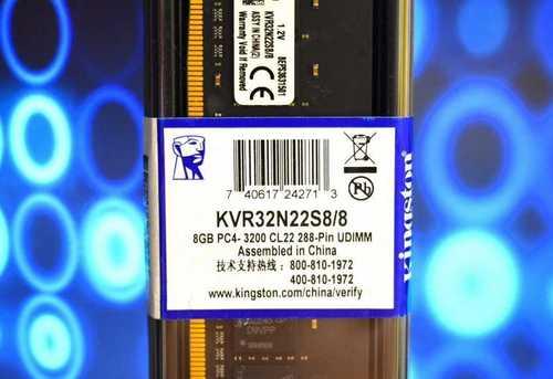 DDR4 3200 MHz 8 GB