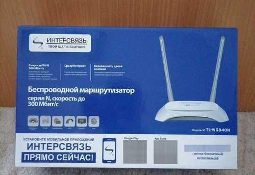 Wi-fi роутер TL-WR840N