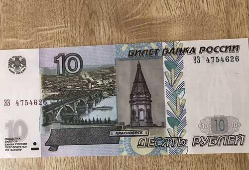Новая 10 рублёвая купюра