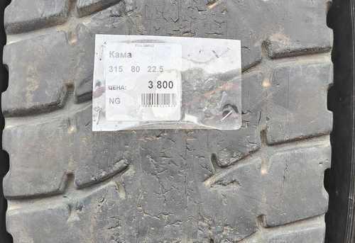 Кама 315 80 22.5