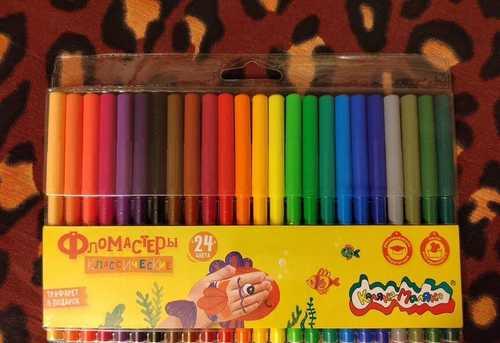 Канцелярия фломастеры цветные карандаши Berlingo