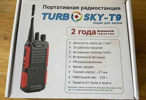 Рация Turbosky T9