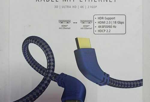 Кабель hdmi Inakustik Premium hdmi 90