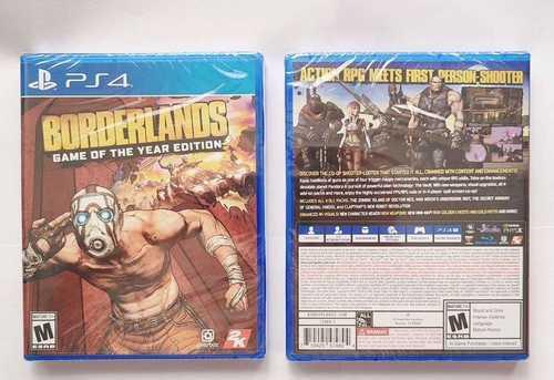 Borderlands: Game of the Year Edition (PS4) Новые