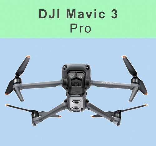 Квадрокоптер дрон DJI Mavic 3 Pro