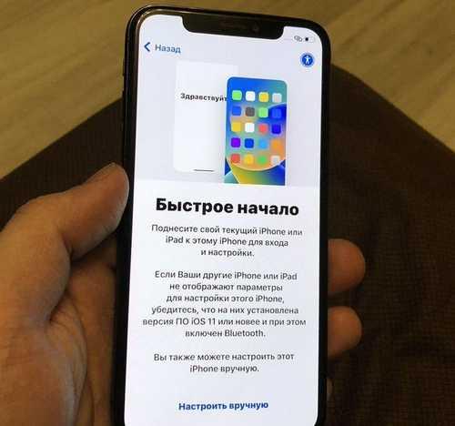 iPhone X, 64 ГБ