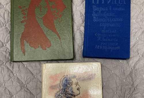 Книги с иллюстрациями Г.А.В. Траугот