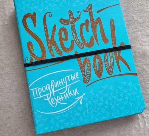 Sketch book
