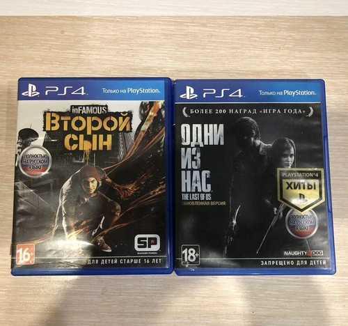 Диски для ps4