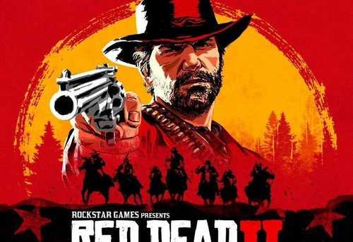 Red dead Redemption 2 Ultimate(ключ)