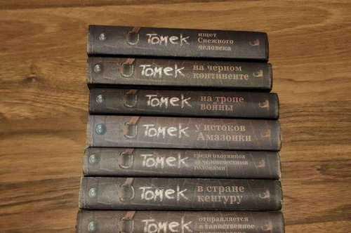 Шклярский 7 томов
