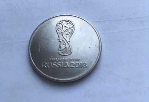 Монета 25рублей Чемпионат Мира по Футболу 2018г