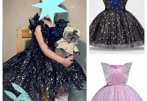 Нарядное платье для девочки со звездами 104-110