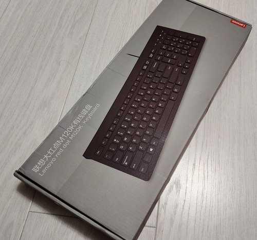 Клавиатура проводная Lenovo M120K