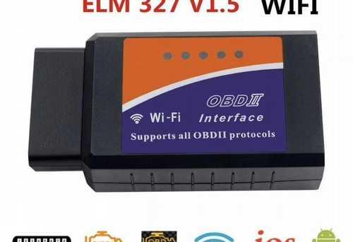 Автосканер ELM327 1.5 wifi для диагностики OBD2
