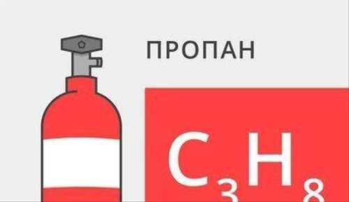 Химгаз