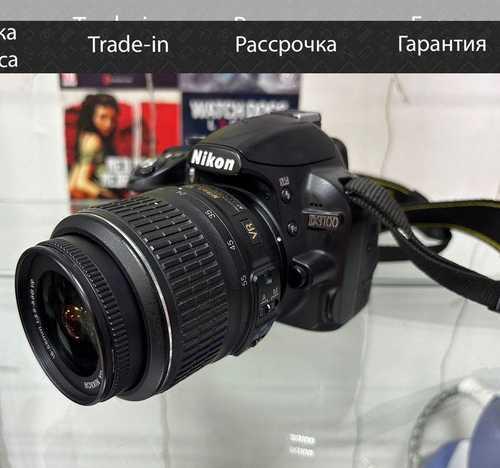 Зеркальный фотоаппарат Nikon D3100