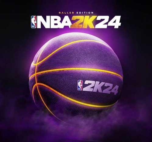 NBA 2K24 Baller Edition PS4 и PS5