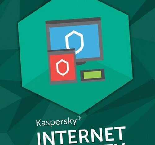 Ключ Kaspersky Internet Security — выдача в чате