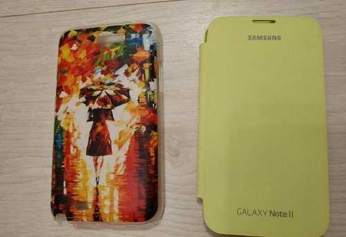 Чехлы для Samsung Galaxy Note II