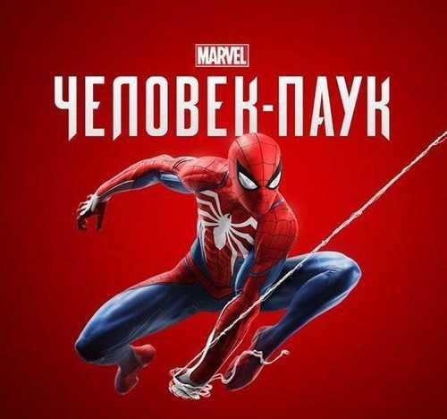 Spider Man: Издание Игра Года PS4/PS5 на Русском