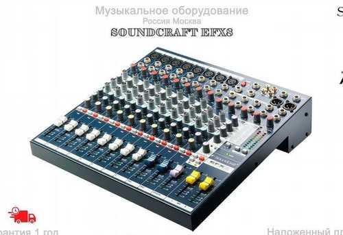 Микшерный пульт Soundcraft EFX8 Новый