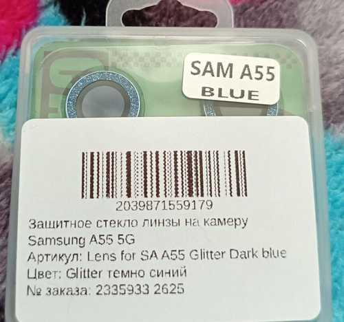 Защитное стекло линзы на камеру Samsung A55