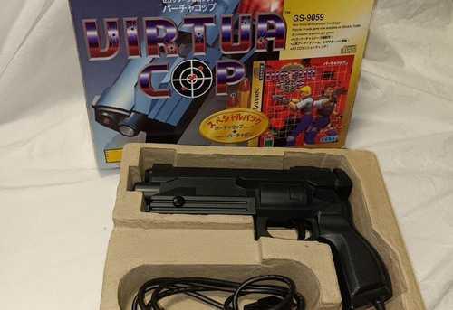 Световой пистолет для Sega Saturn