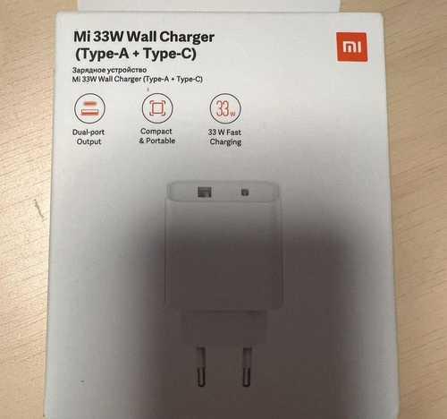 Зарядное устройство MI 33W