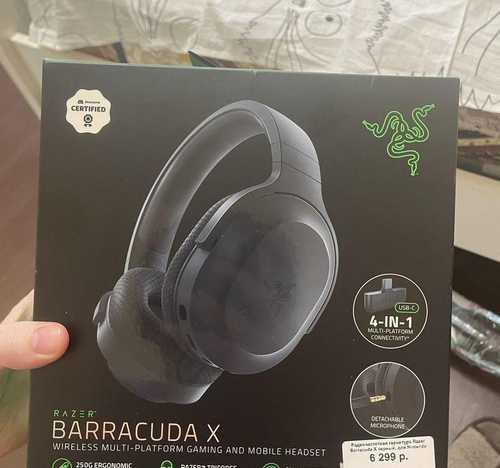 Беспроводные наушники Razer barracuda X