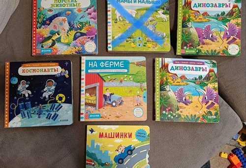 Детские книги для малышей пакетом
