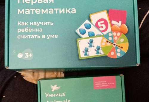 Обучающий набор Умница