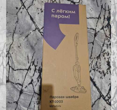 Паровая швабра kitfort kt 1003