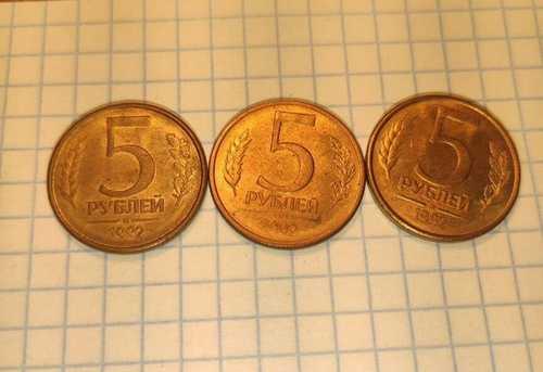 Монета 5рублей 1992 год Банк России