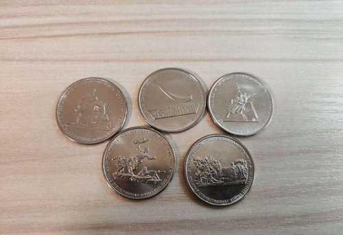 Монеты Крымские сражения(набор) 5 шт