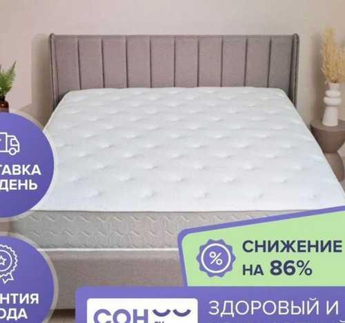 Матрас Димакс Оптима софт (120х190)